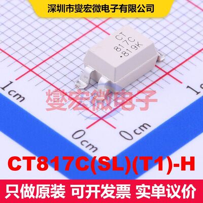 CT817C(SL)(T1)-H SOP-4-2.54mm 晶体管输出光耦 光电耦合器
