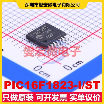 PIC16F1823-I/ST TSSOP-14 MCU/MPU/SOC微处理器控制器