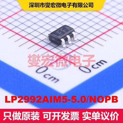 LP2992AIM5-5.0/NOPB SOT-23-5 线性低压差（LDO）电压调节器 电