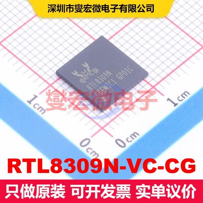 RTL8309N-VC-CG QFN-64(9x9) 电信 接口 集成芯片IC