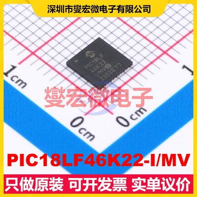 PIC18LF46K22-I/MV UQFN-40(5x5) MCU/MPU/SOC微处理器控制器