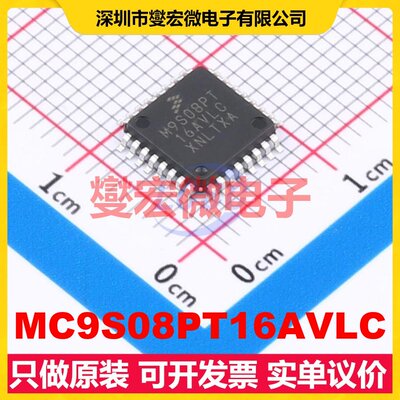 MC9S08PT16AVLC LQFP-32(7x7) DSP/DSC数字信号处理器