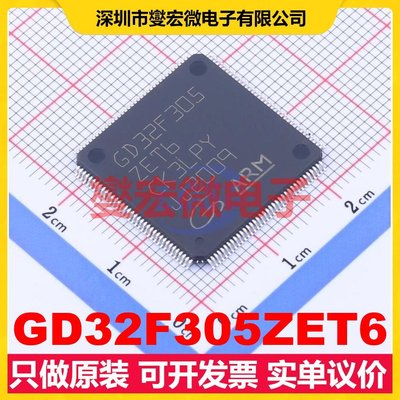 GD32F305ZET6 LQFP-144(20x20) MCU/MPU/SOC微处理器控制器