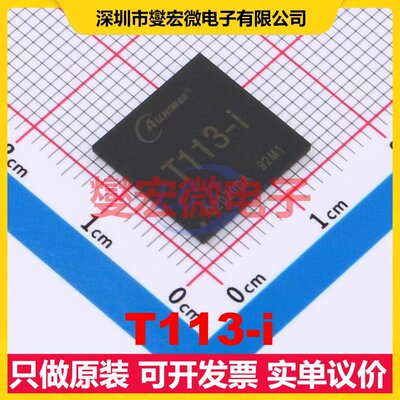 T113-i BGA-337_13X13 MCU/MPU/SOC微处理器控制器