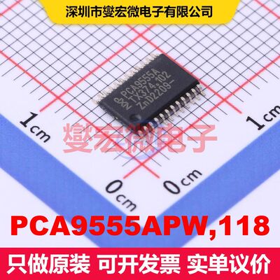 PCA9555APW,118 TSSOP-24 I/O扩展器 接口 集成芯片IC