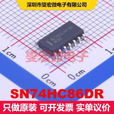 SN74HC86DR SOIC-14 逻辑门/反相器 逻辑 集成芯片IC