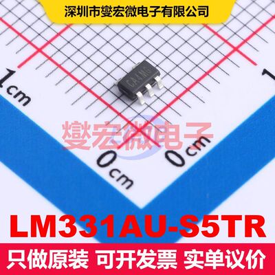 LM331AU-S5TR SOT-23-5 线性比较器 线性 集成芯片IC