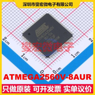ATMEGA2560V-8AUR TQFP-100(14x14) MCU/MPU/SOC微处理器控制器