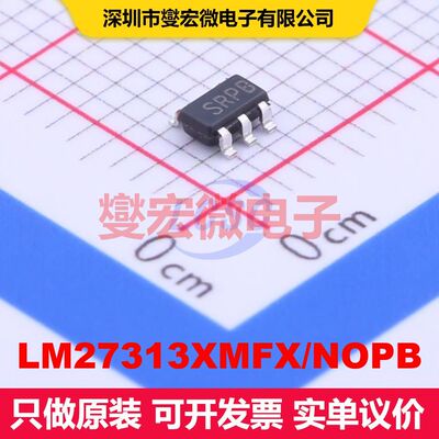 LM27313XMFX/NOPB SOT-23-5 直流开关电压调节器 电源管理 集成芯