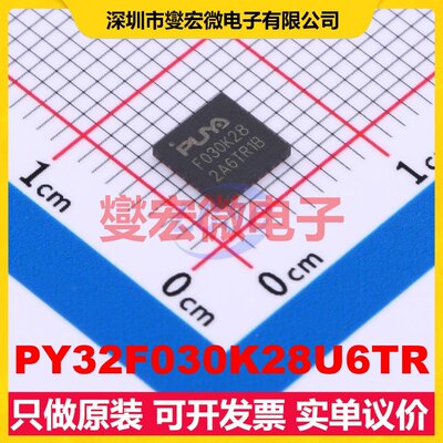 PY32F030K28U6TR QFN-32-EP(5x5) MCU/MPU/SOC微处理器控制器