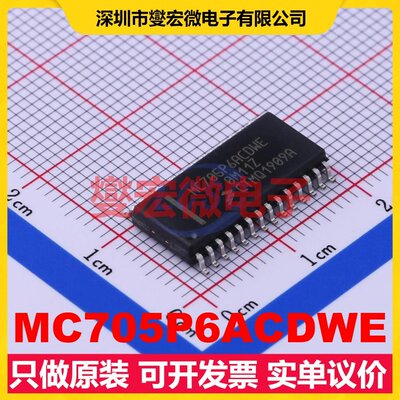 MC705P6ACDWE SOIC-28-300mil MCU/MPU/SOC微处理器控制器