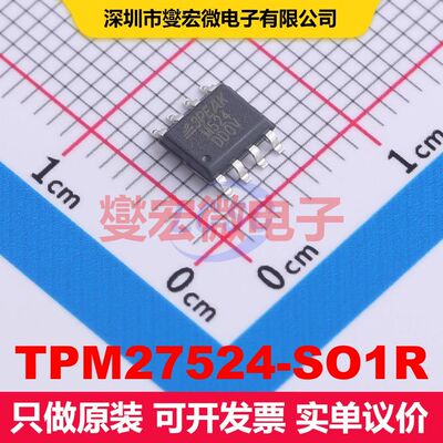 TPM27524-SO1R SOP-8 闸极驱动器 电源管理 集成芯片IC