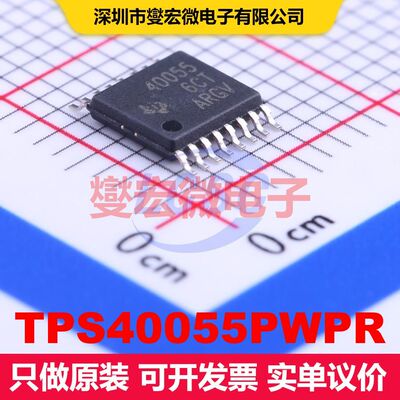 TPS40055PWPR HTSSOP-16-EP DC-DC开关控制器 电源管理 集成芯片I
