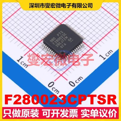 F280023CPTSR LQFP-48(7x7) MCU/MPU/SOC微处理器控制器