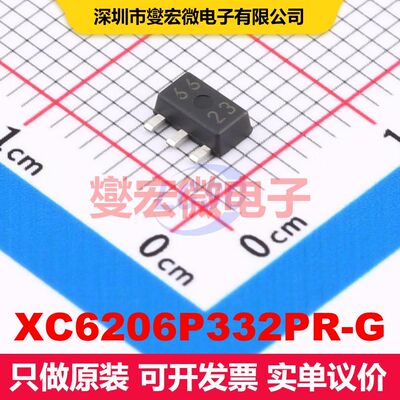 XC6206P332PR-G SOT-89-3 线性低压差（LDO）电压调节器 电源管理