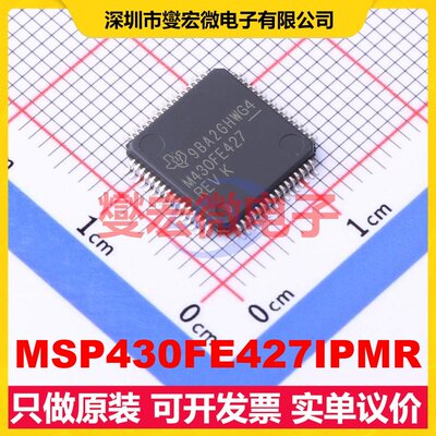 MSP430FE427IPMR LQFP-64(10x10) MCU/MPU/SOC微处理器控制器