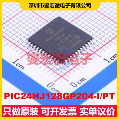 PIC24HJ128GP204-I/PT TQFP-44(10x10) MCU/MPU/SOC单片机处理