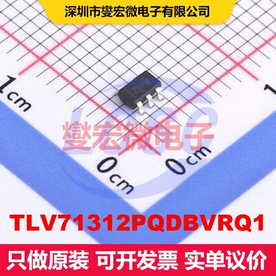TLV71312PQDBVRQ1 SOT-23-5 线性低压差（LDO）电压调节器 电源管