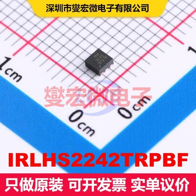 IRLHS2242TRPBF PQFN-6-EP(2x2) 场效应管 晶体管 分立器件