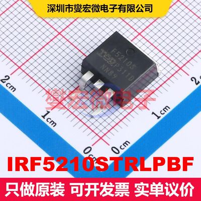 IRF5210STRLPBF D2PAK 场效应管 晶体管 分立器件