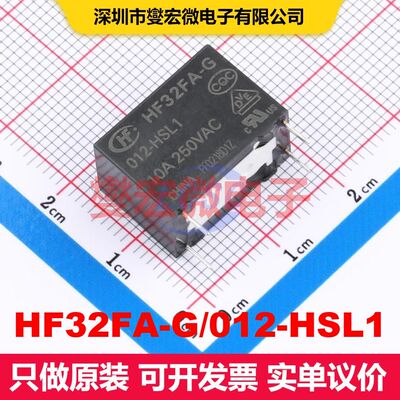 HF32FA-G/012-HSL1 Through Hole,17.6x10.1mm 功率继电器 继电器