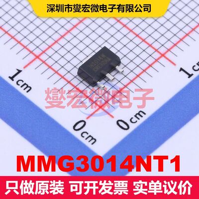 MMG3014NT1 SOT-89-3 射频放大器 射频芯片IC