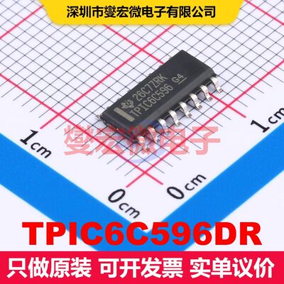 TPIC6C596DR SOP-16 移位寄存器 逻辑 集成芯片IC