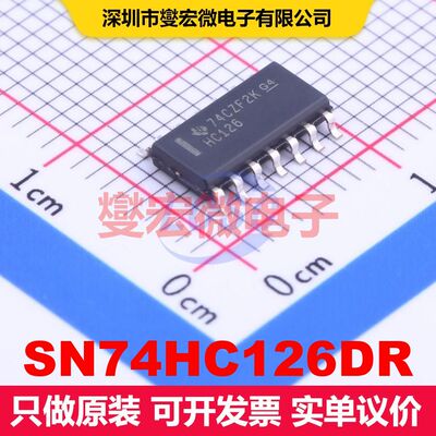 SN74HC126DR SOIC-14 缓冲器/驱动器/接收器/收发器 逻辑 集成芯