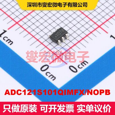 ADC121S101QIMFX/NOPB SOT-23-6 ADC模数转换器 数据转换 集成芯