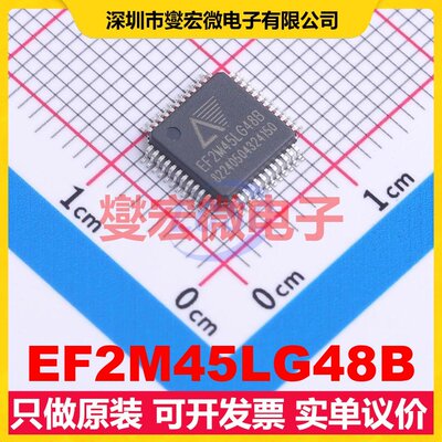EF2M45LG48B LQFP-48-EP(7x7) FPGA CPLD可编程逻辑芯片IC