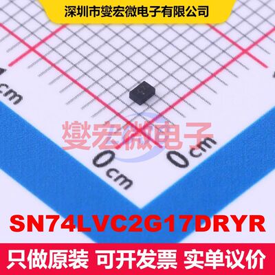 SN74LVC2G17DRYR SON-6(1x1.5) 缓冲器/驱动器/接收器/收发器