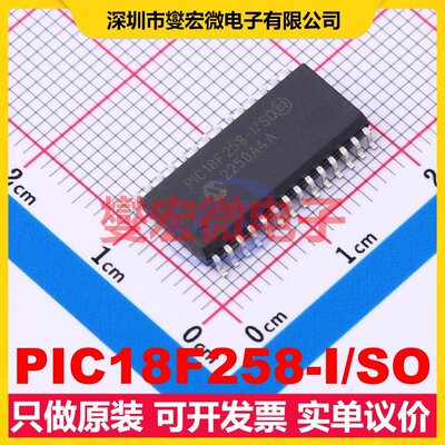 PIC18F258-I/SO SOIC-28-300mil MCU/MPU/SOC微处理器控制器