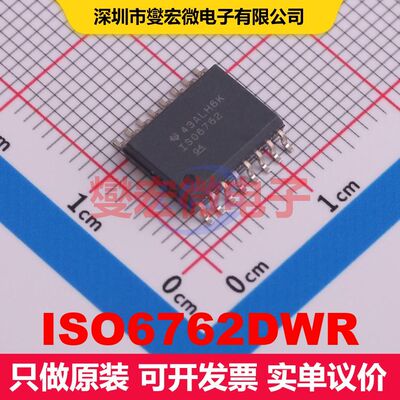 ISO6762DWR SOIC-16 数字隔离器 隔离芯片IC