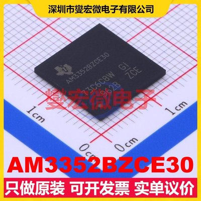 AM3352BZCE30 NFBGA-298 MCU/MPU/SOC微处理器控制器