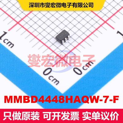 MMBD4448HAQW-7-F SOT363 二极管阵列 二极管 分立器件