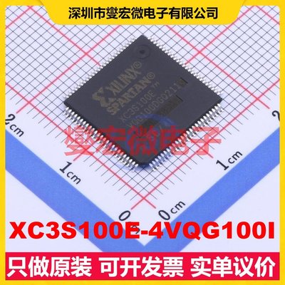 XC3S100E-4VQG100I VQFP-100(14x14) FPGA CPLD可编程逻辑芯片I