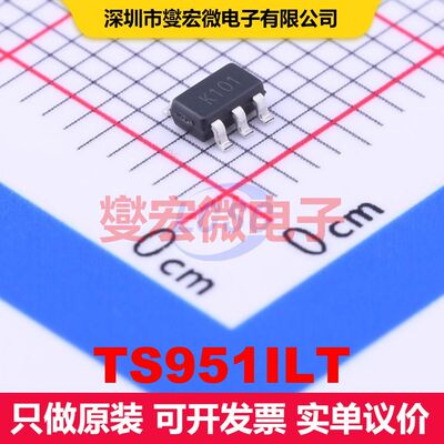 TS951ILT SOT-23-5 仪器放大器 线性 集成芯片IC