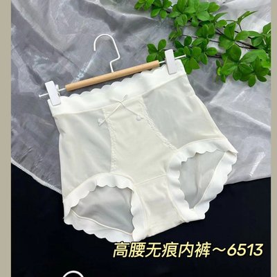 夏季新款6513女士高腰无痕波浪花边舒适高弹无痕女士三角内裤