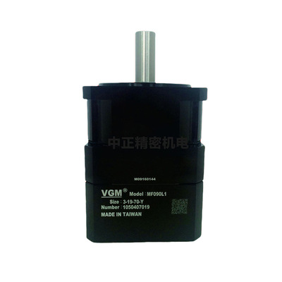 VGM聚盛伺服减速机 MF090L1-3-19-70-Y  安装方便 精密行星减速机