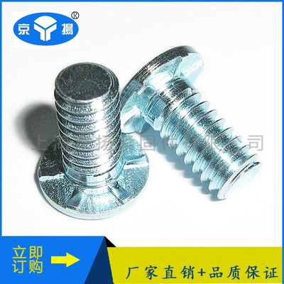 不锈钢/碳钢压铆螺钉  薄板/厚板/高强度螺丝FH-0518-24英制