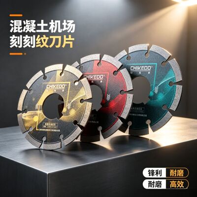 150mm diamond saw blade for concrete and asphalt pavement