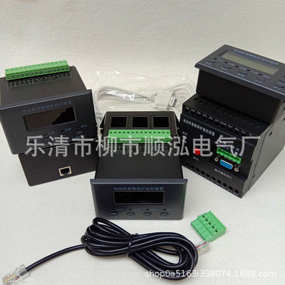 DZJ-D电机智能监控保护器 KMD-Y微机保护器KMA-Y 马达保护器KMC-Y