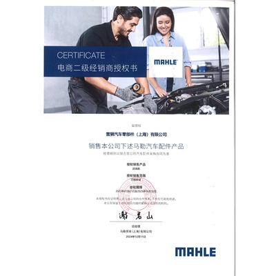 马勒LX3474适配09-13款思伯睿2.4L,思域2.4L空滤空气滤芯格滤清器