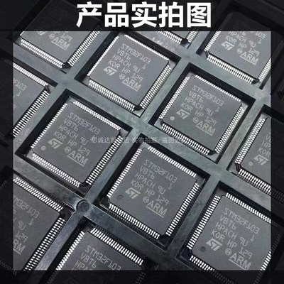 STM32F103C8T6 CBT6 RCT6 RET6 VGT6 VET6 ZET6 32位微控制器-MCU