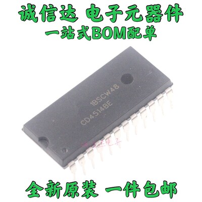 CD4514BE CD4514BCN CD4514 DIP-24 逻辑IC芯片全新现货 可直拍