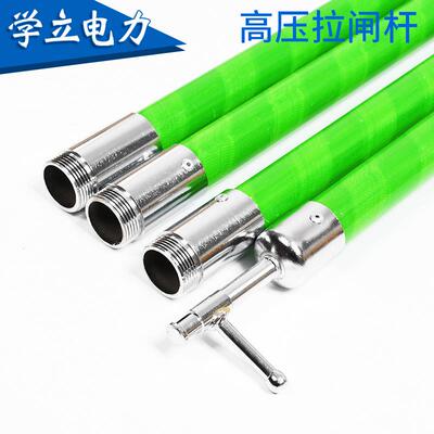 玻璃钢绝缘高压令克棒10KV绝缘操作棒伸缩式可调拉闸杆110kv220kv