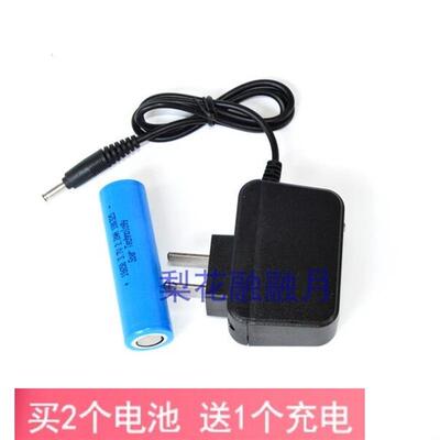 罗门 SK1 SK3 LOMON 强光手电筒 天火 SK-9260 锂电池 充电器