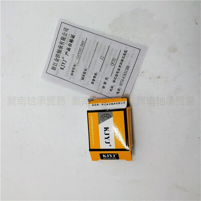 微型轴承KJYJ宁波金洪606 607 608 609 626 627 628 629 2RSz电机