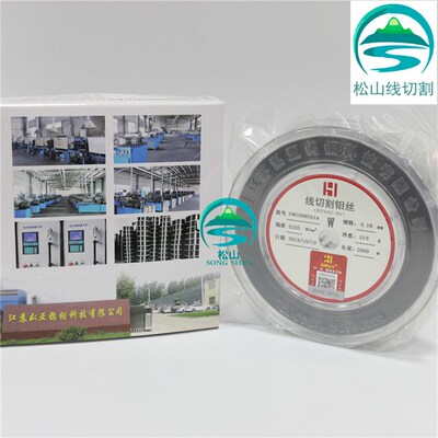 爆品线切割钼丝 中走丝快走丝线切割钼丝 江苏弘亚牌钼丝 01820品