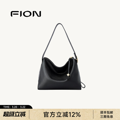 Fion/菲安妮叠叠包hobo托特包女新款真皮通勤包包腋下单肩斜挎包